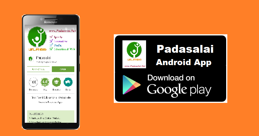 Padasalai's Android App Download From Google Play Store! ~ Padasalai.Net - No.1 Educational Website