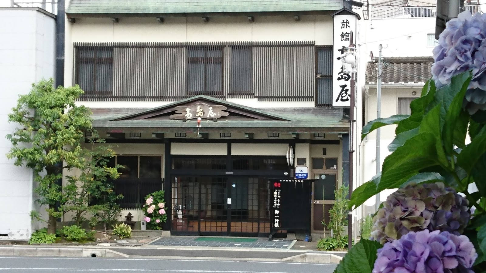 TANGO(sea of Kyoto) Tourist Information: Japanese style inn in Miyazu