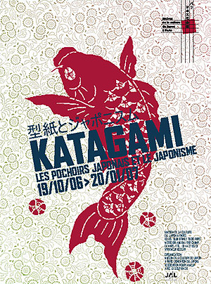 A French Education: KATAGAMI NIGHT FLIGHT