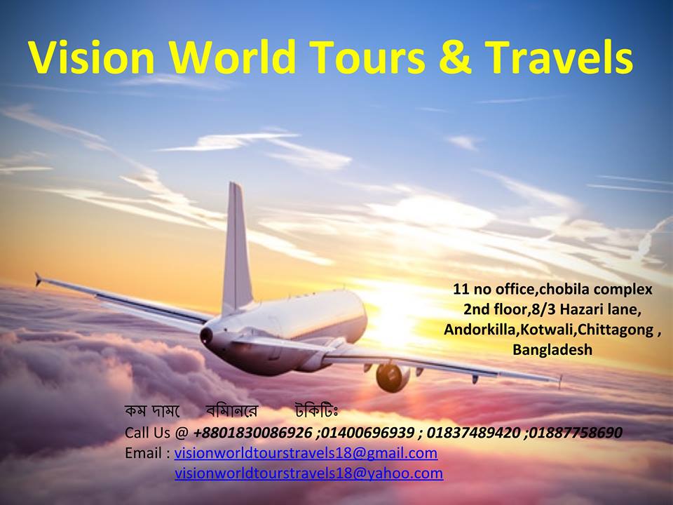 Vision World Tours & Travels (Govt.Approved Travel Agent): January 2019