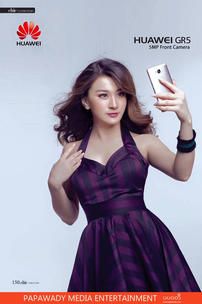 Smarter Touch by Huawei and Wut Mhone Shwe Yi is Huawei's Ambassador