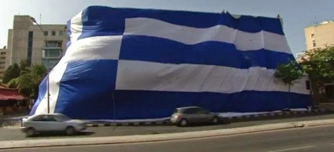 Το ΒΗΜΑ της Ιτέας: Η ΜΕΓΑΛΥΤΕΡΗ ΕΛΛΗΝΙΚΗ ΣΗΜΑΙΑ ΓΙΑ ΧΑΡΗ ΤΗΣ ΕΘΝΙΚΗΣ ...