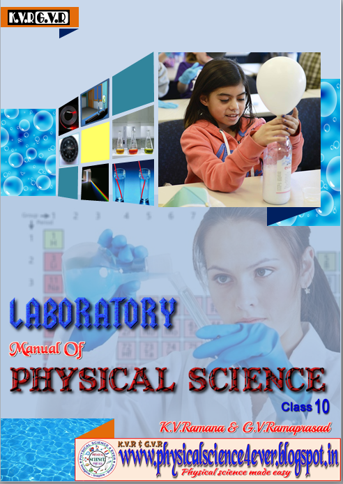 Physical Science 4ever: LABORATORY MANUAL :CLASS X (E.M&T.M)