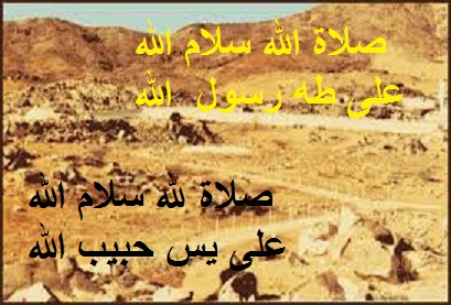 Bacaan Lirik Sholawat Badar (Badriyah) Lengkap Bahasa Arab, Latin dan ...