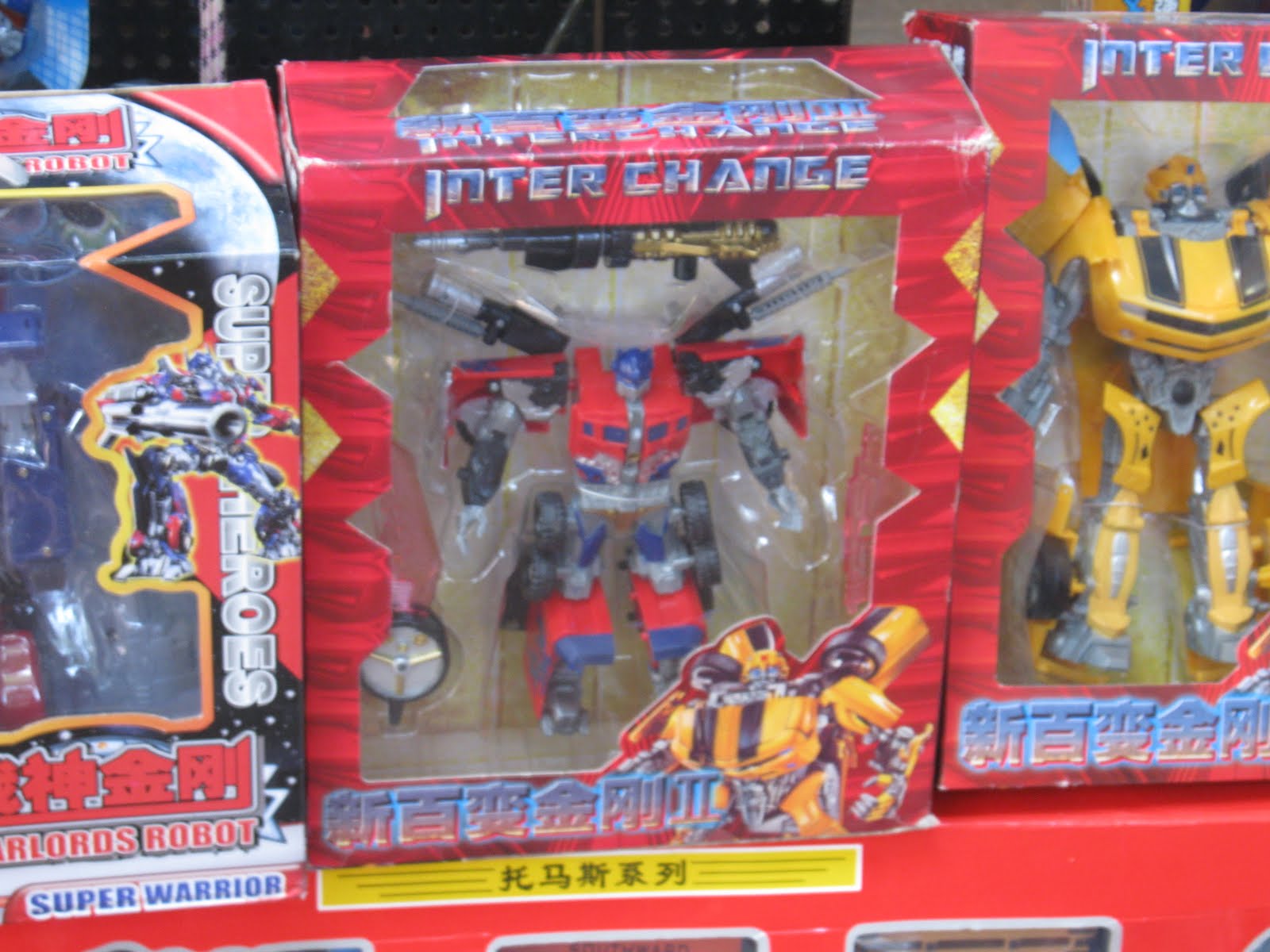 Weapon of Mass Imagination: January 2012