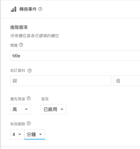Maxkit: Firebase Cloud Messaging FCM Maxkit: Firebase Cloud Messaging FCM