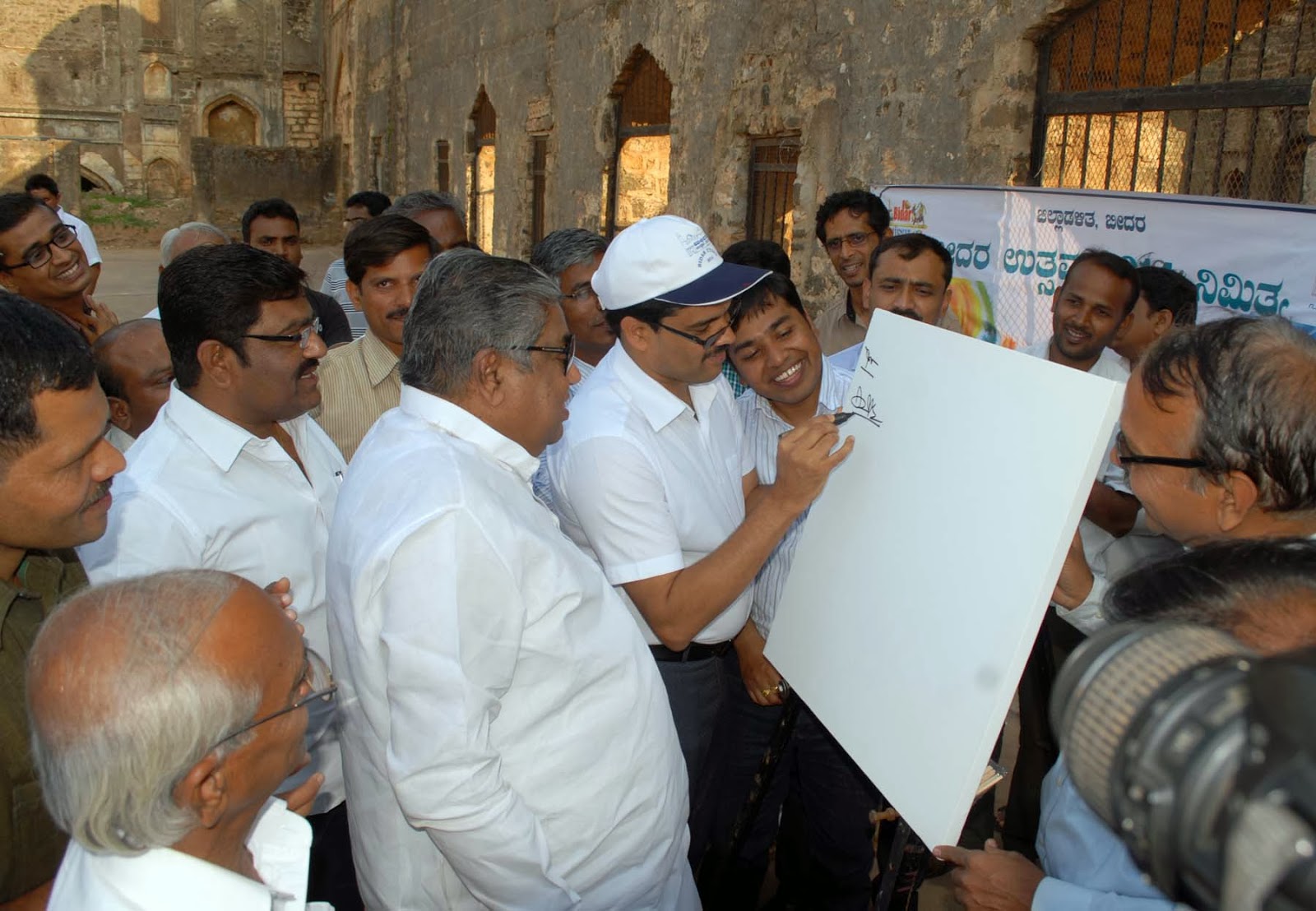 Bidar Utsav: Preparation of Bidar Utsav 2014