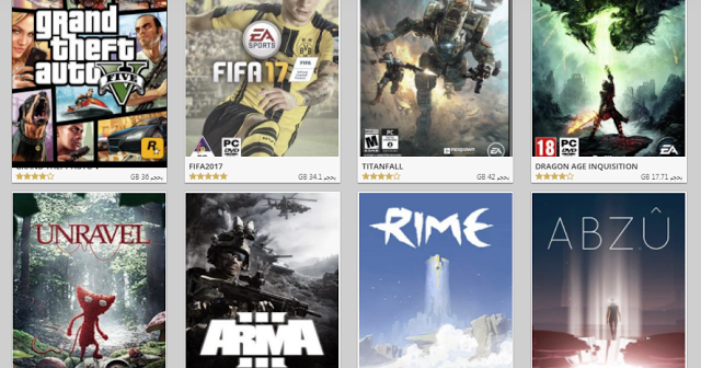 تحميل العاب PS4 مجانا للكمبيوتر