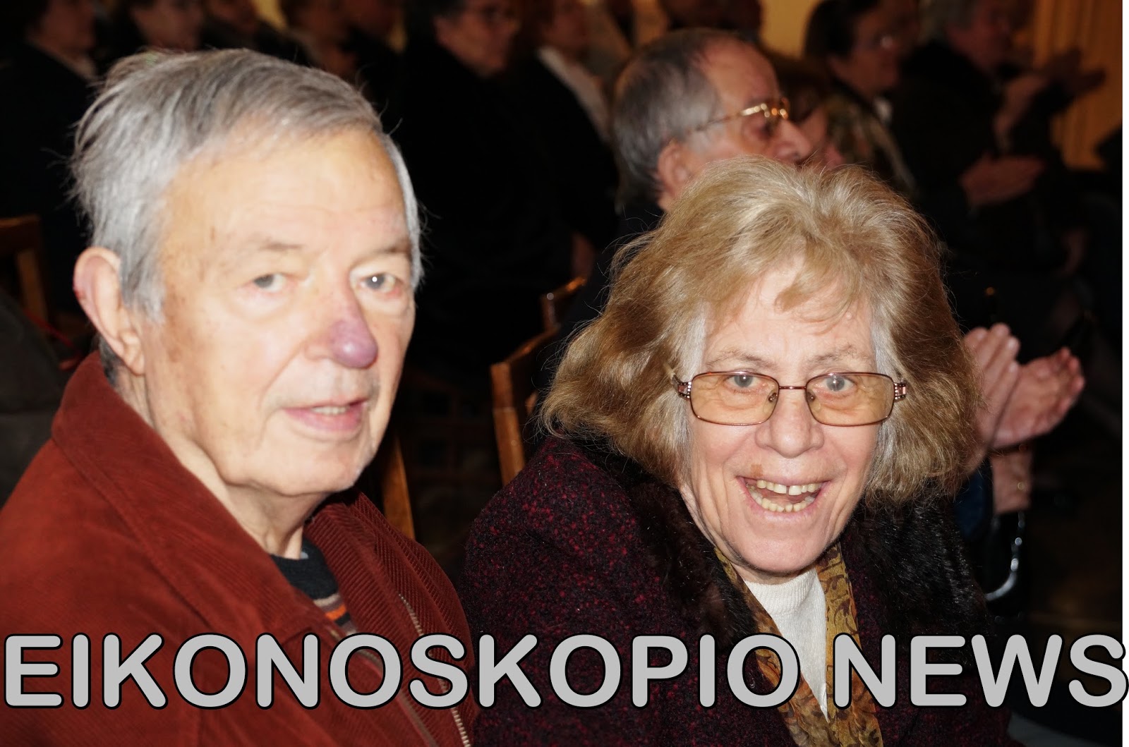 Εικονοσκόπιο News: Ο ΕΡΜΙΟΝΙΚΟΣ ΣΥΝΔΕΣΜΟΣ ΕΚΟΨΕ ΤΗΝ ΠΡΩΤΟΧΡΟΝΙΑΤΙΚΗ ...
