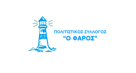 ΣΥΝΔΙΚΑΤΟ ΜΙΚΡΟΠΩΛΗΤΩΝ ΕΛΛΑΔΑΣ: ΠΟΛΙΤΙΣΤΙΚΕΣ ΕΚΔΗΛΩΣΕΙΣ “ΜΟΥΔΑΝΙΑ 2013 ...