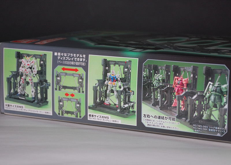 Come, See Toys: Gundam System Base 001