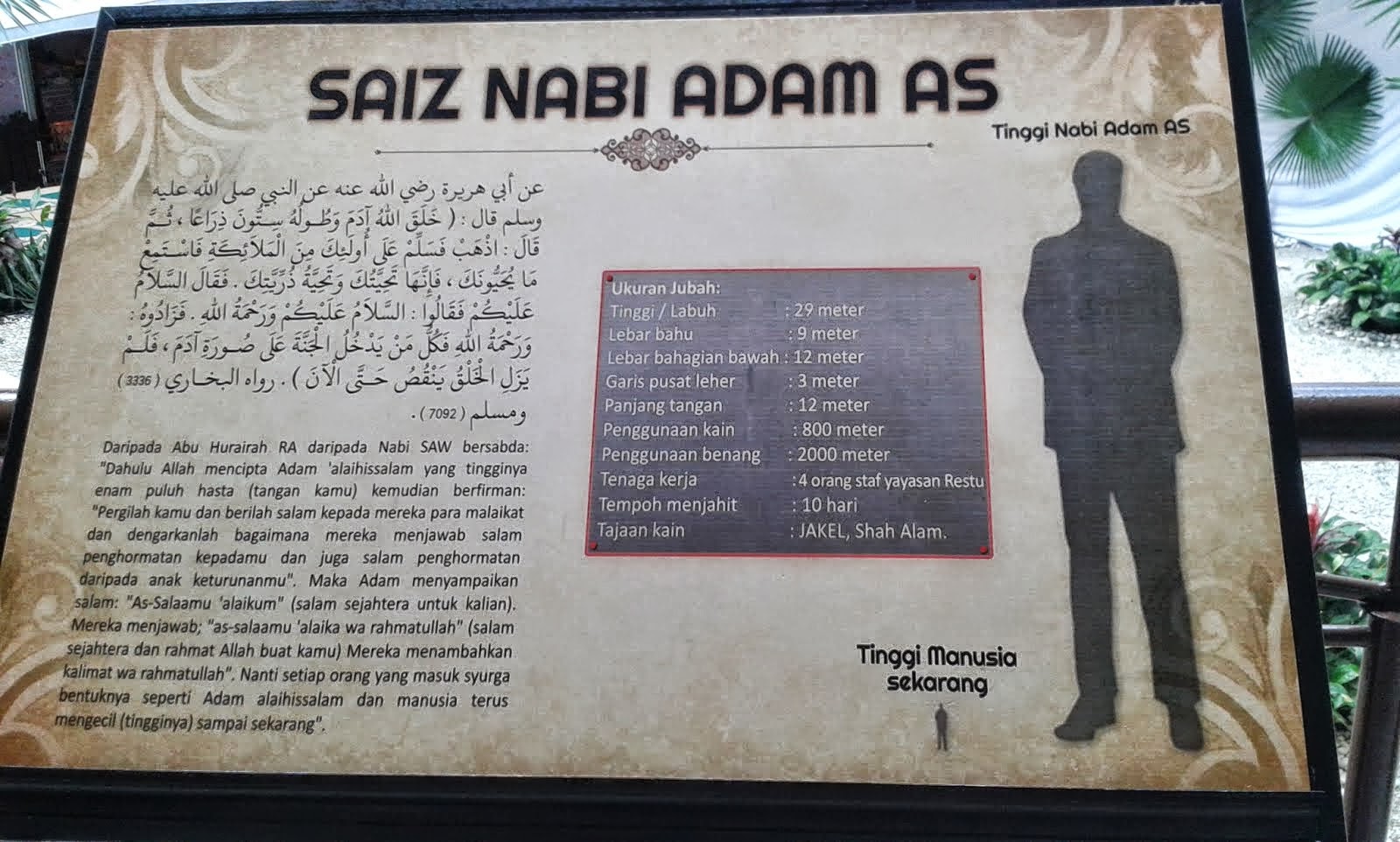 March 2012 | The-Chantary Blog