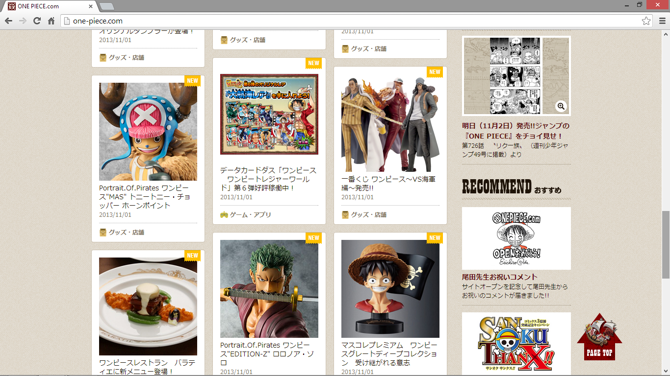 One-Piece.com : Official Website One Piece buat kamu para fans | Japan ...