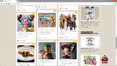 One-Piece.com : Official Website One Piece buat kamu para fans | Japan ...