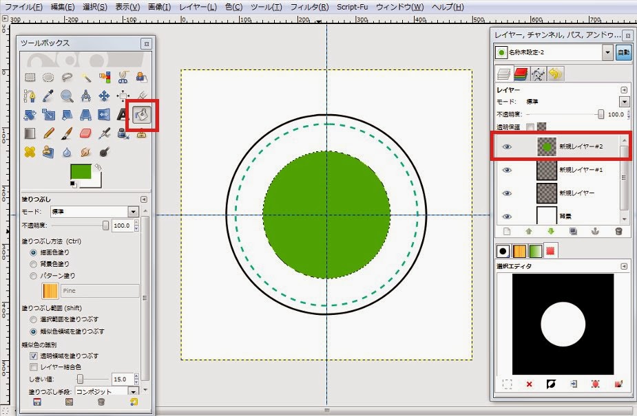 GIMPチュートリアル 「GIMP Master」