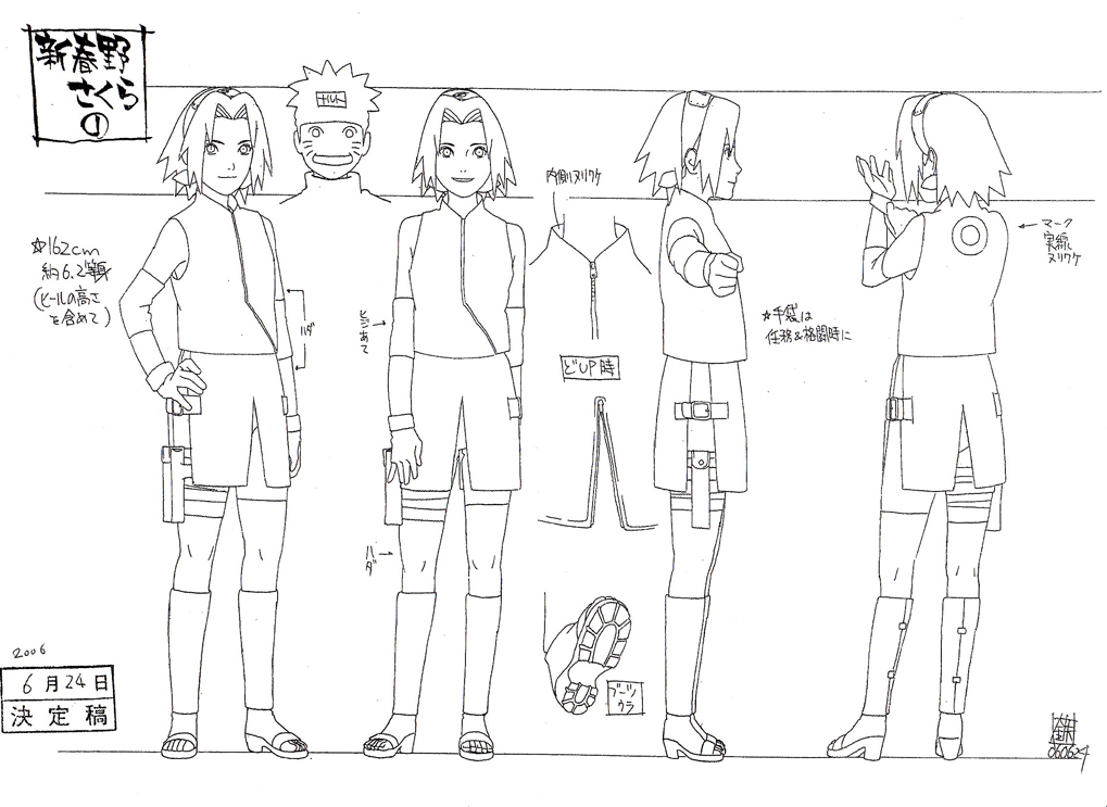 Naruto-Expo: Model sheet ou Settei Naruto (1)