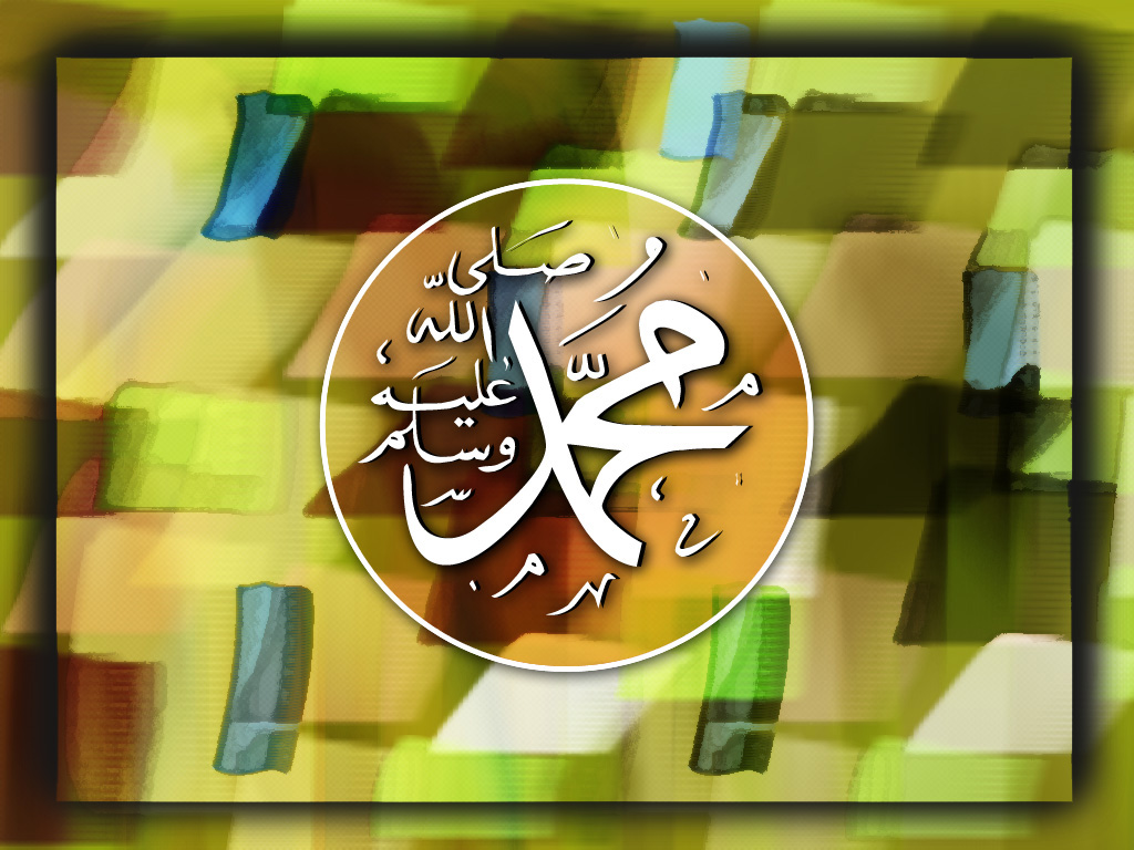 Prophet Muhammad PBUH Names Wallpapers High Resolution | Sunni ...