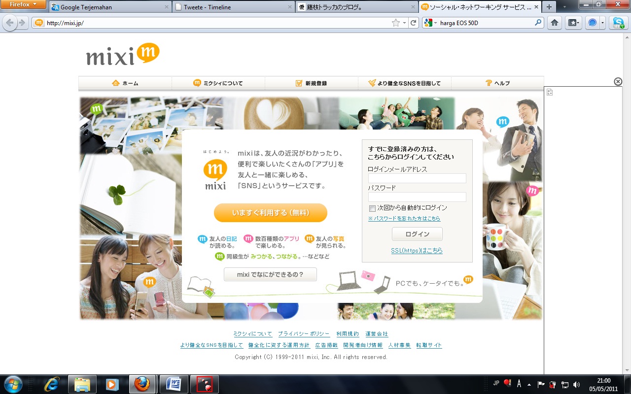 トラッカーの車庫: MIXI : The Biggest Social Network in Japan