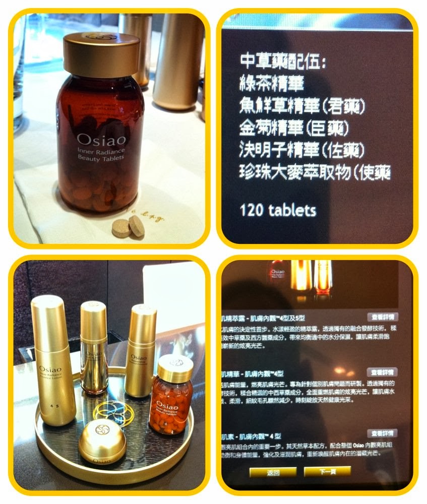 ~ Carrie Chan's Blog ~: 中西合壁的全新護膚概念 - OSIAO