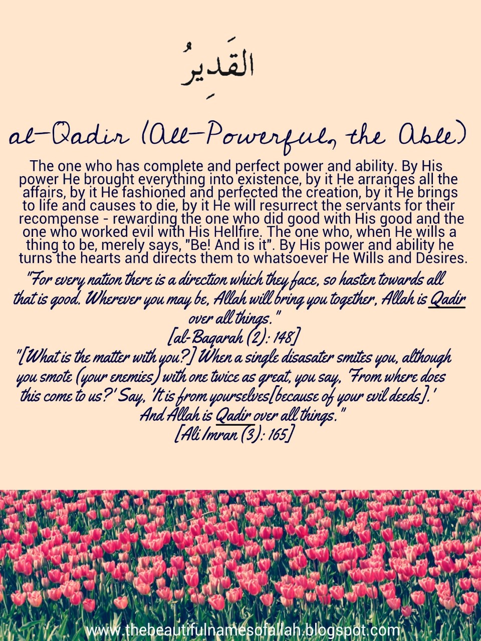 Explanation to the Beautiful and Perfect Names Of Allah- taken from ...