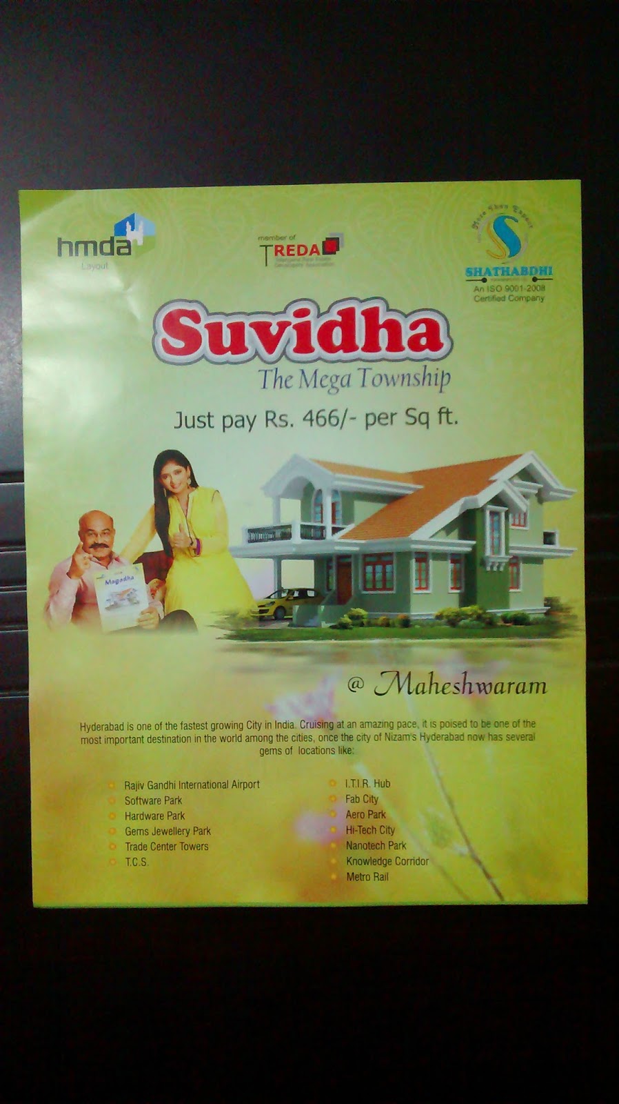 SUVIDHA: 2015