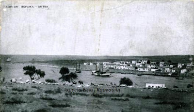 ΑΙΓΙΝΑ - ΑΛΛΟΤΙΝΕΣ ΕΠΟΧΕΣ: Ιουνίου 2015