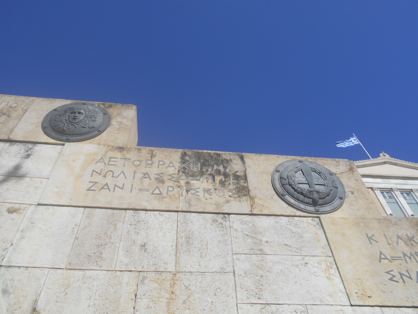 http://kymothoenota.blogspot.com/: ΝΟΤΑ ΚΥΜΟΘΟΗ "ΕΛΛΗΝΩΝ ΙΕΡΑ ΚΑΙ ΟΣΙΑ ...