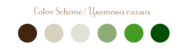 Appunti di casa: Il (mio) colore del momento