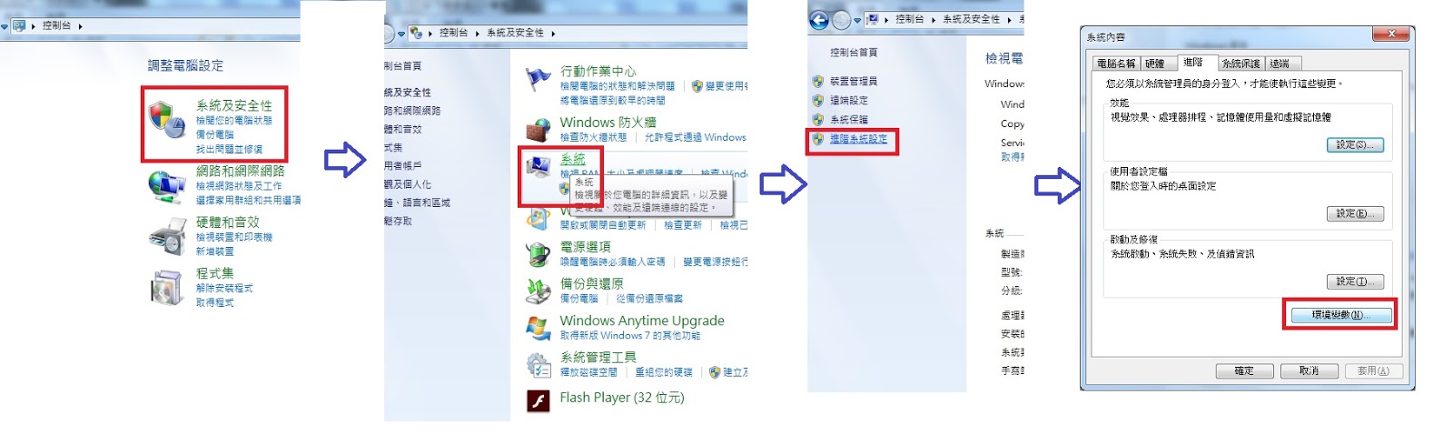 迷途工程師: 用 wxWidgets 的GUI Library 搭配CodeBlock 來開發PC端應用程式