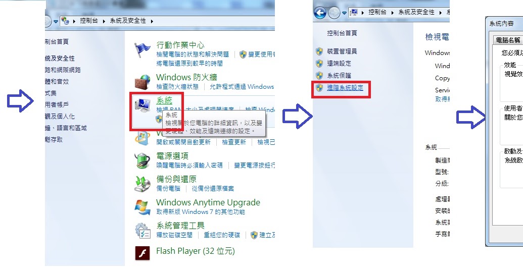 迷途工程師 用 Wxwidgets 的gui Library 搭配codeblock 來開發pc端應用程式eoi 7336