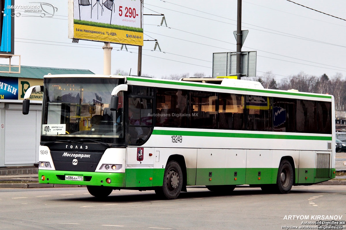 Commuter Buses in Russia | Autobuses Regionales de Rusia @ Autobuses ...