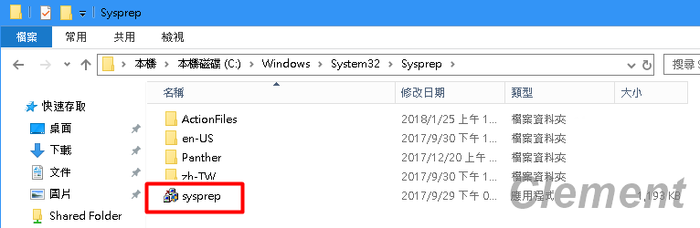 Mr. 克萊門: Windows 7/8/10/12/2016/2019 Sysprep 設定流程