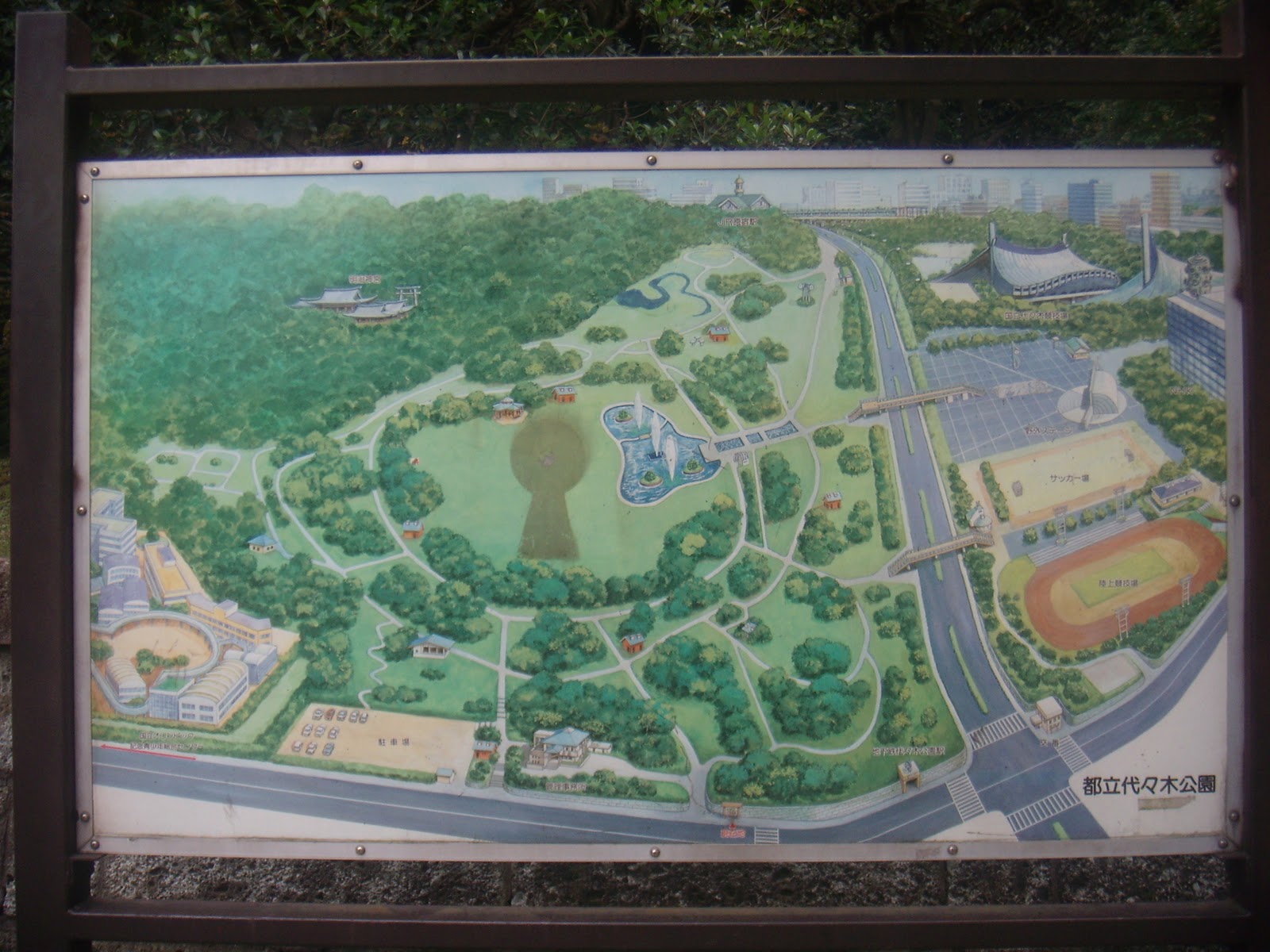 The Japan Chronicles: The Shapings of a Park; Its Shaping of an Area