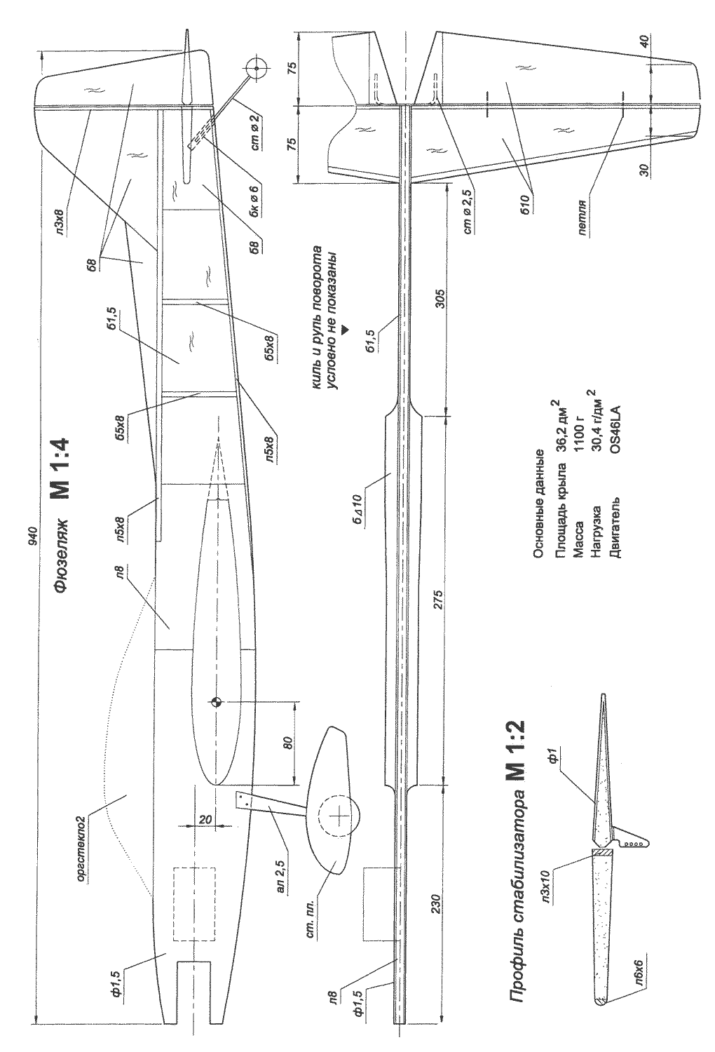Zbor captiv - zbor circular - Aeromodelism/Control Line Stunt - flying ...