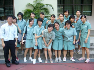 SSU Singapore School Uniforms: AMKSS Ang Mo Kio Secondary School