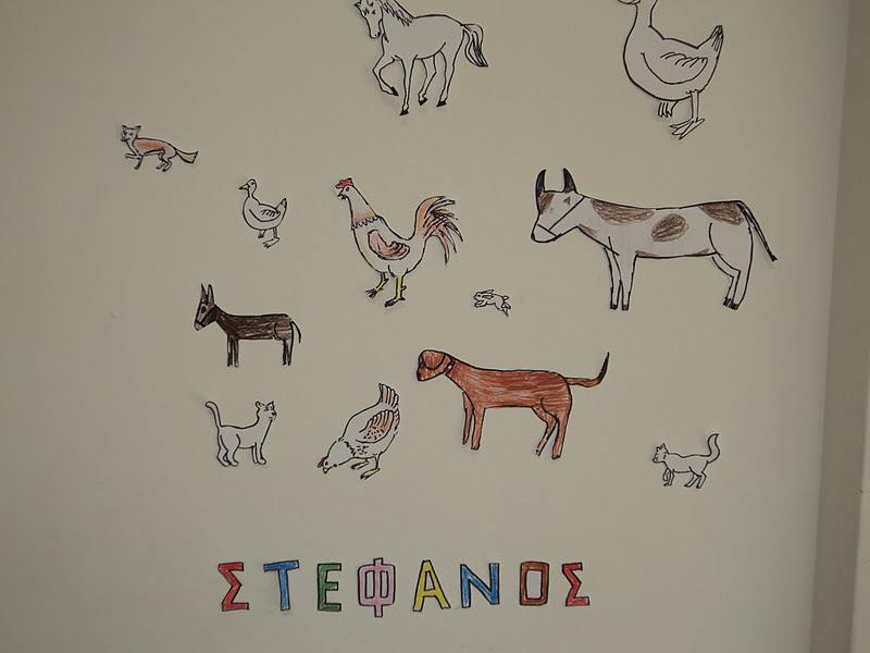 scrapmaria.blogspot.com: ..το Χωριο Μας βρηκε τον δρομο του....η ...