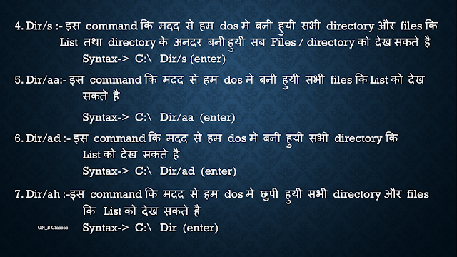Ms Dos Commands in Hindi, Ms Dos Notes In Hindi