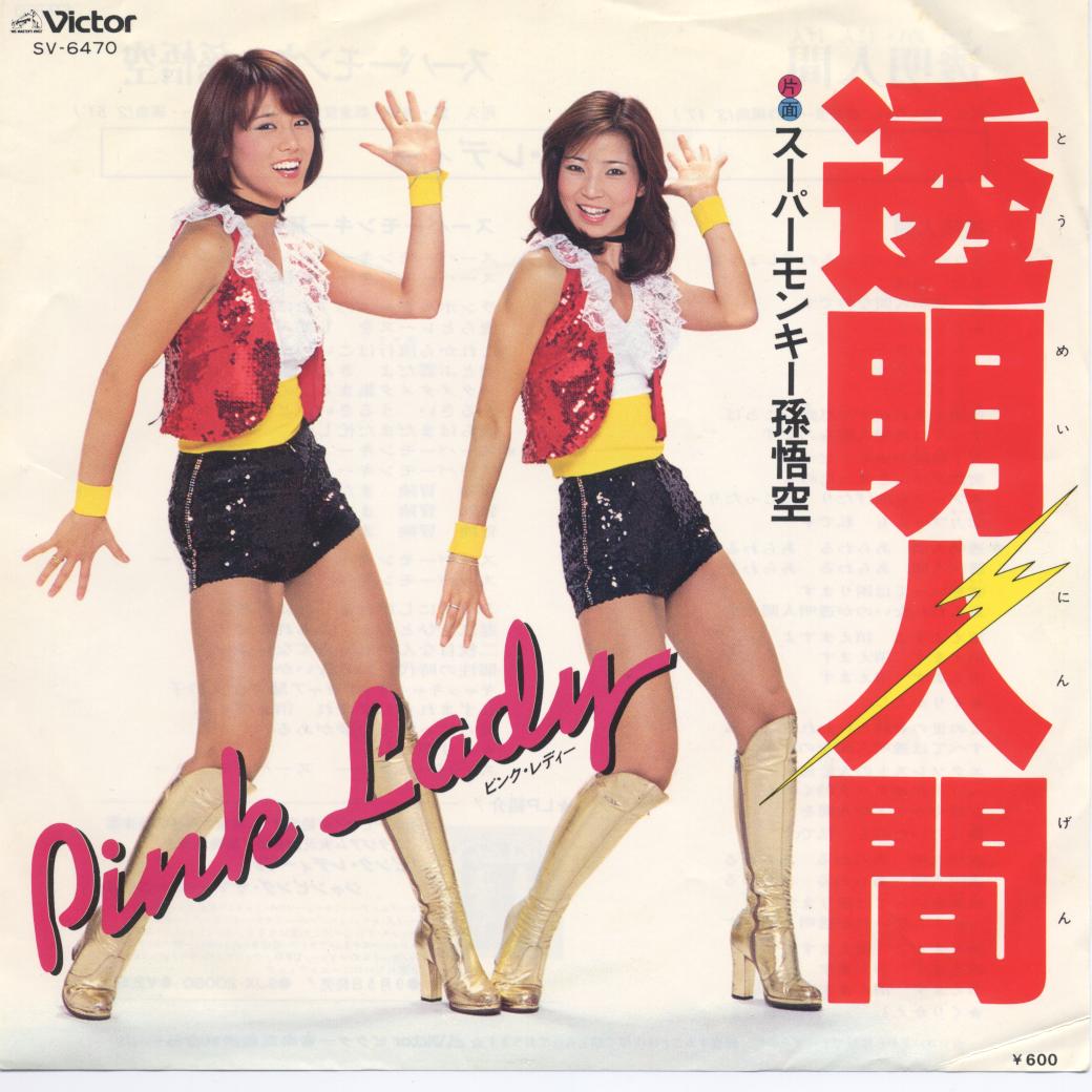 Dont Put Chopsticks In Your Hair Japanese Idol Akb48