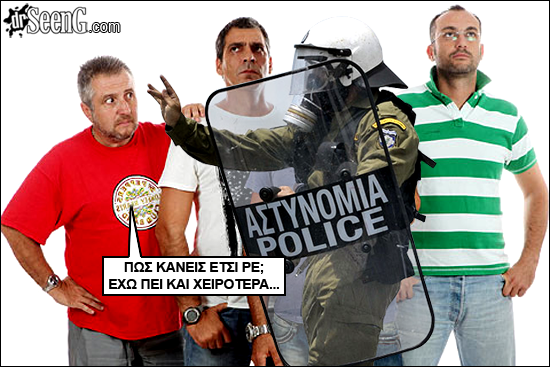 Κωλοδάχτυλο ΜΑΤατζή στην Τζούλια Αλεξανδράτου [φωτο]