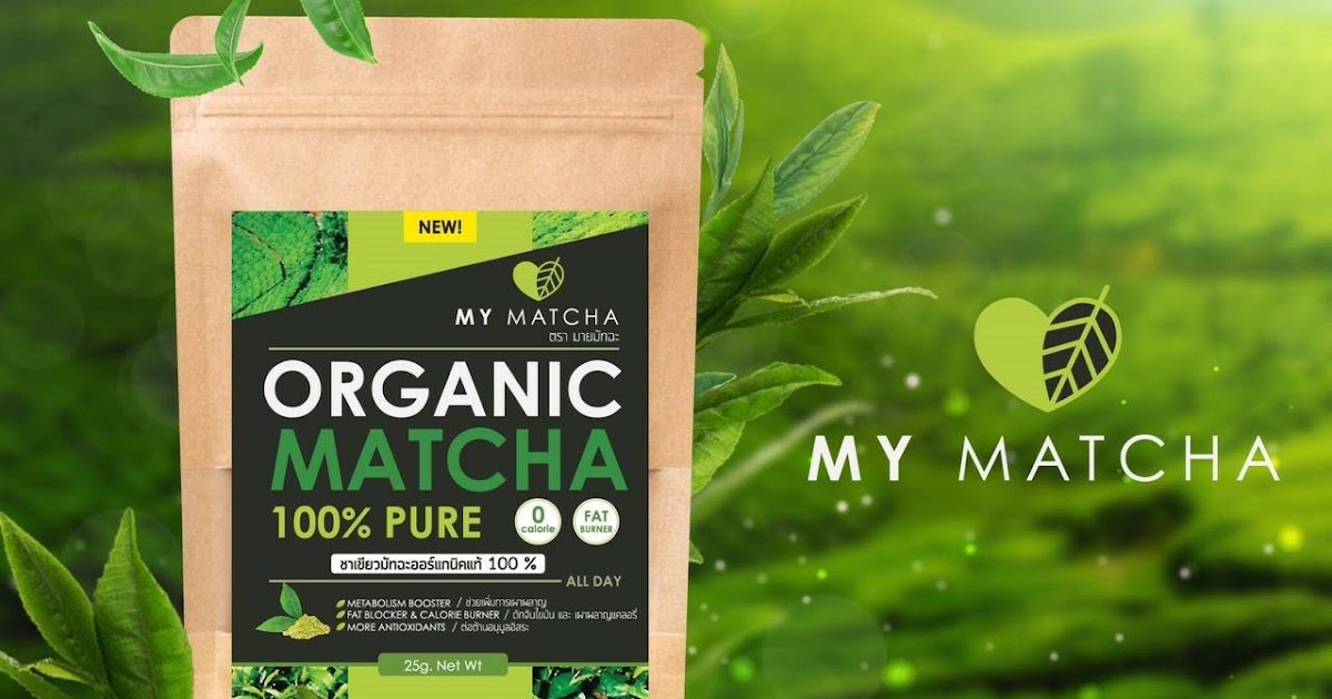 รีวิว My Matcha ชาเขียวสุขภาพ