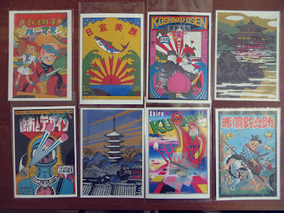 The Explorations of Jangojim: NICE POSTCARDS FROM JAPAN