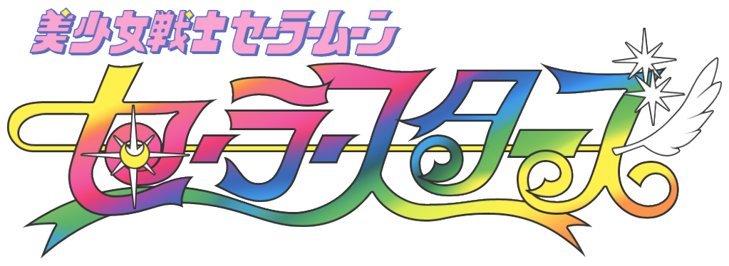 Música de Sailor Moon: Discos Oficiales ~ Sailor Moon Spain