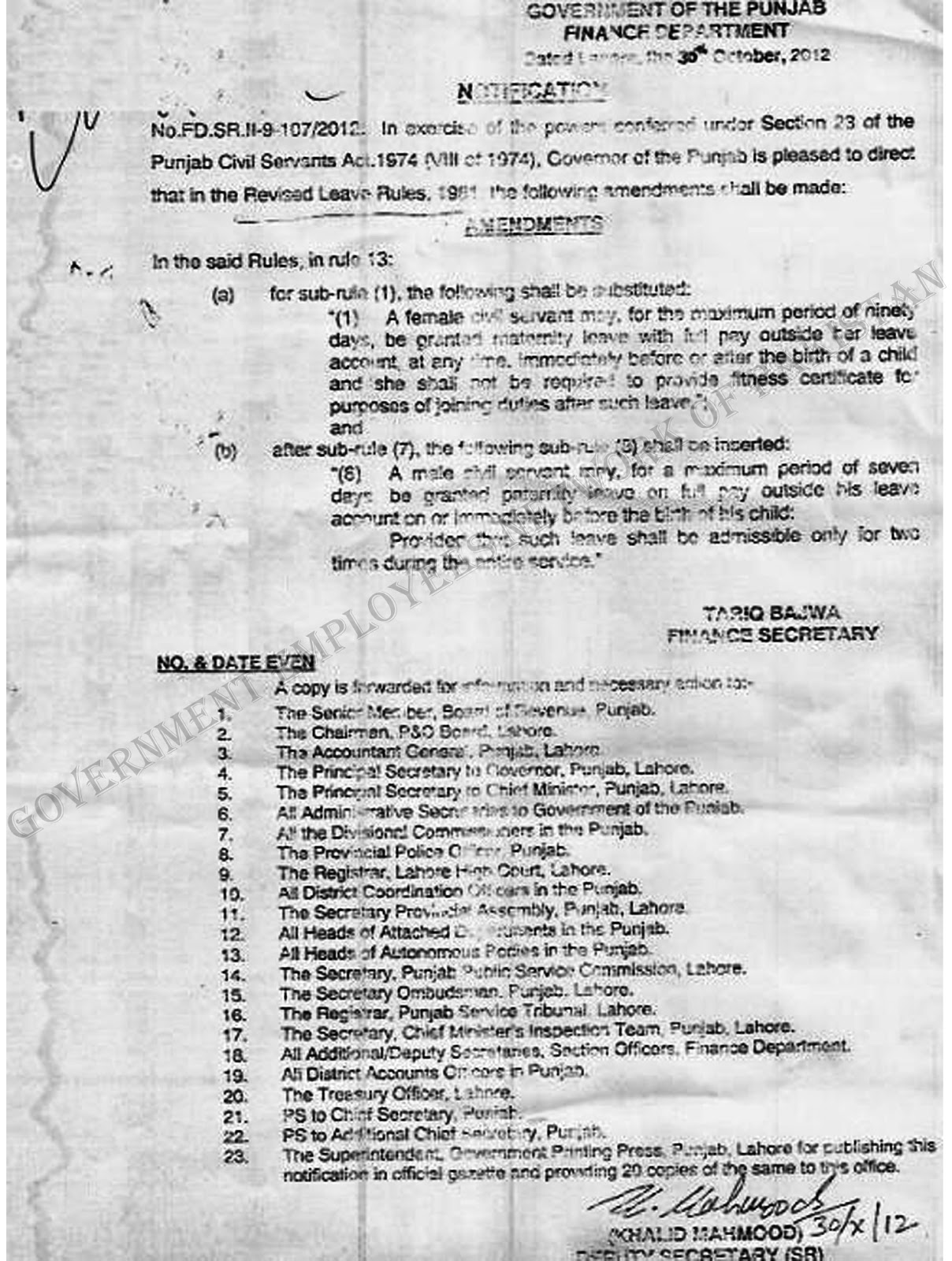 Government Employees Network of Pakistan: Download Copy of Notification ... Government Employees Network of Pakistan: Download Copy of Notification ...