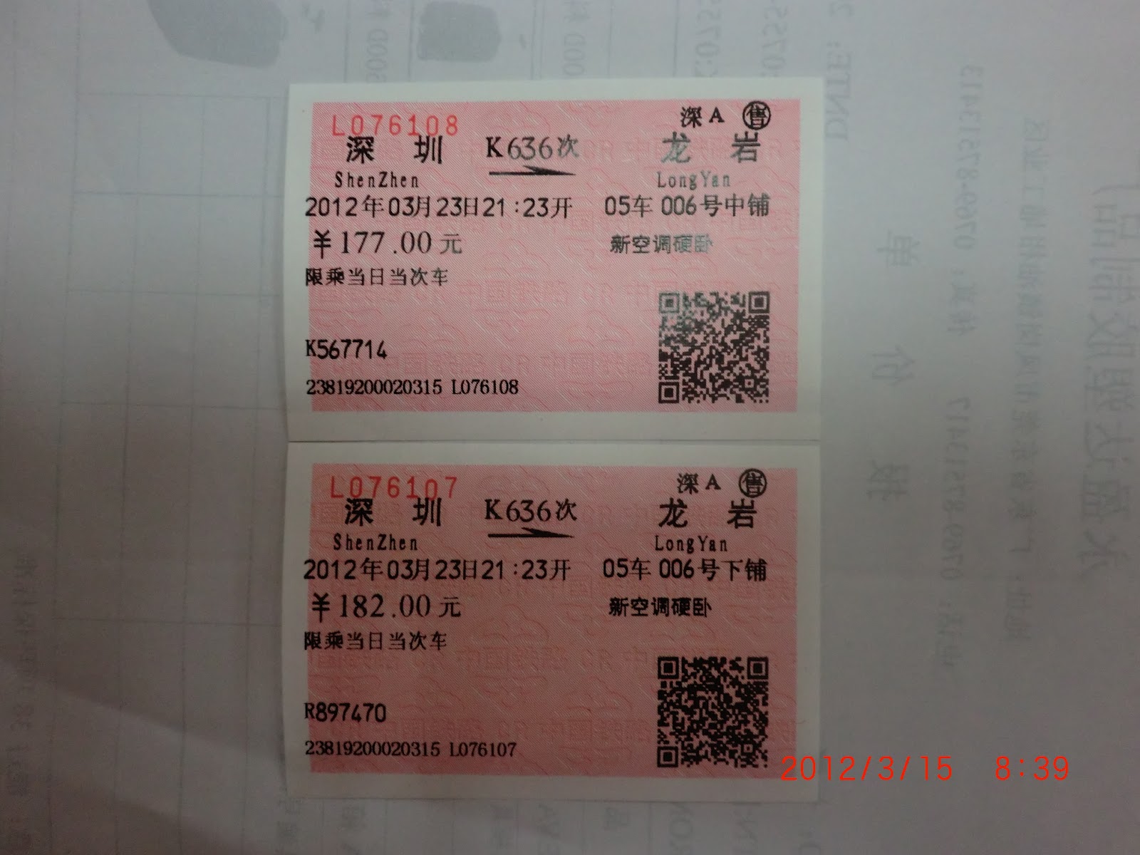 Backpacking in Guangdong Province: Shenzhen to Yongding Night Train ...