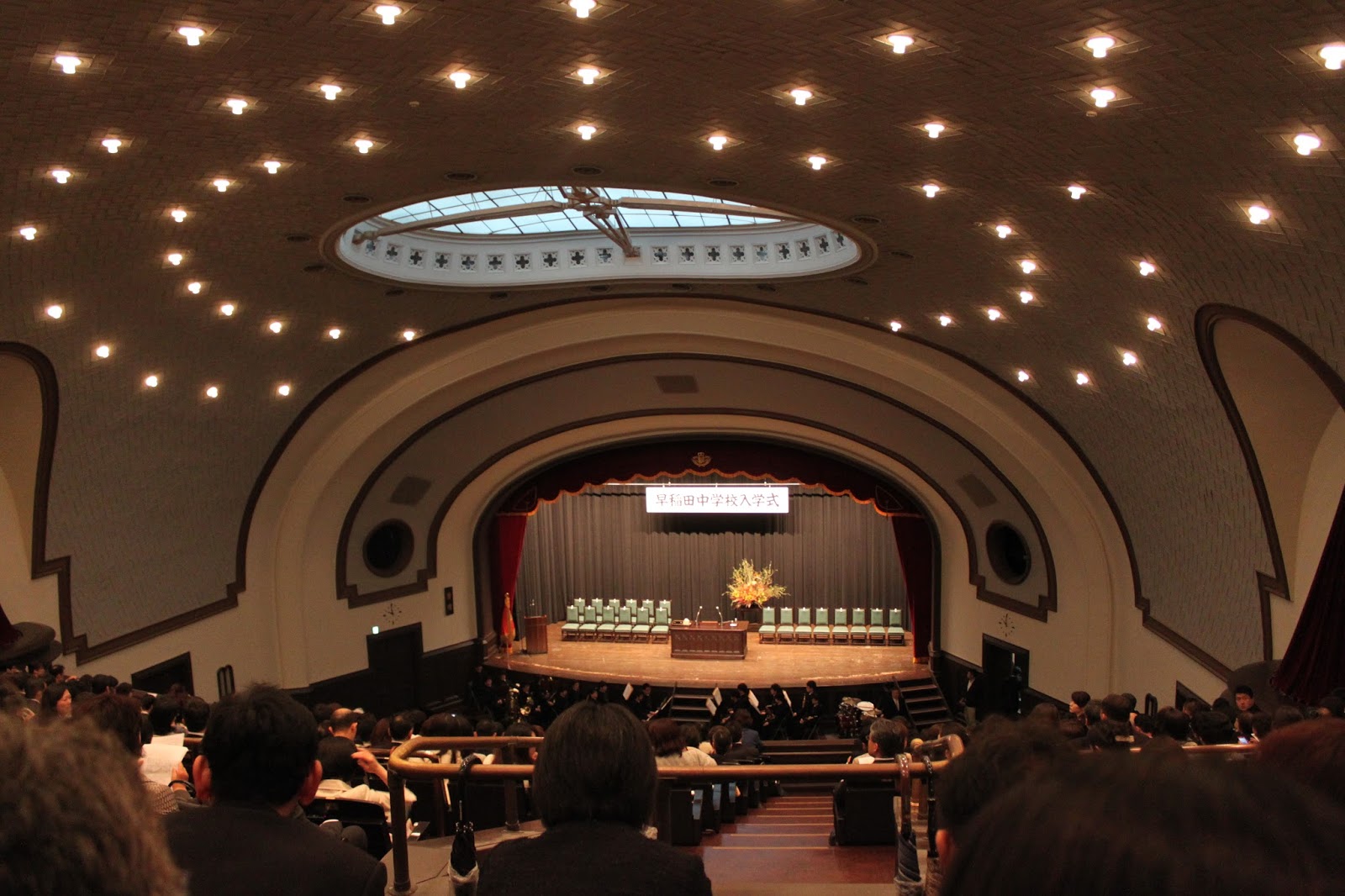 Japanese Cultural Heritage in Tokyo - Let's visit!: Ohkuma Auditorium ...