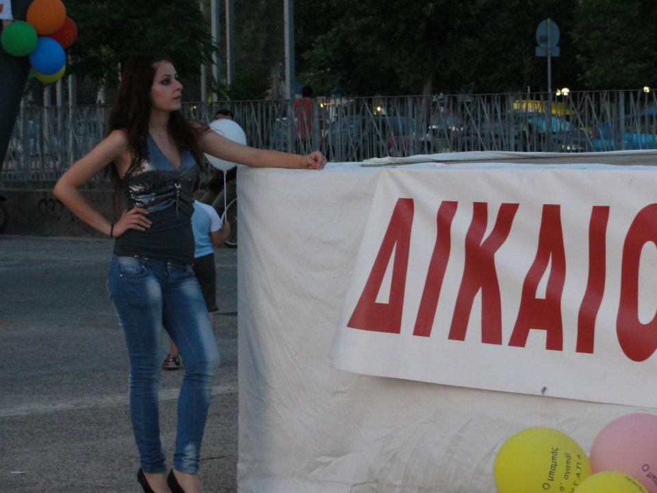 ΣΥΓΑΠΑ ΑΛΕΞΑΝΔΡΟΥΠΟΛΗΣ: ΗΜΕΡΑ ΤΟΥ ΠΑΤΕΡΑ-ΓΙΟΡΤΗ ΤΟΥ ΠΑΤΕΡΑ 10 ΙΟΥΝΙΟΥ ...