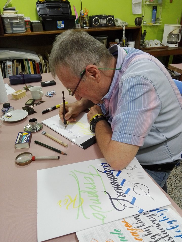 caligrafia, arte y diseño