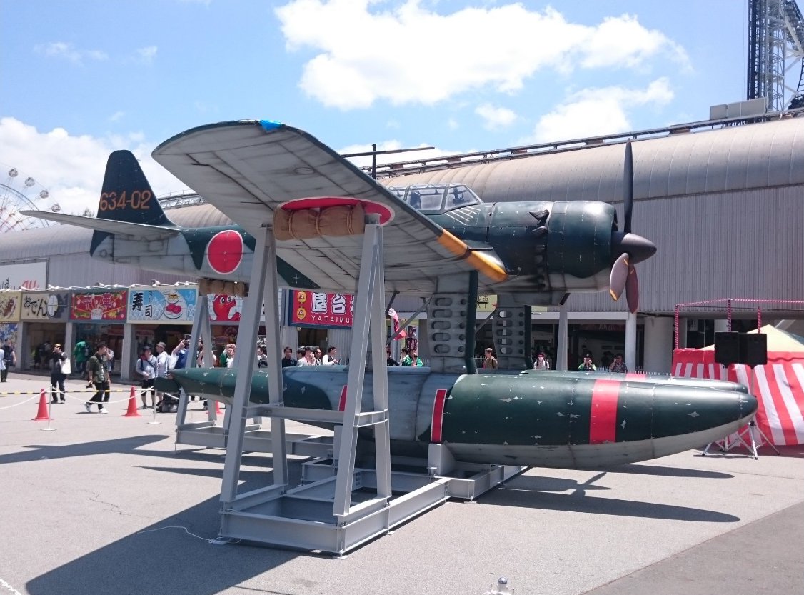 WildEagles: Aichi E16A1 "Zuiun" in 1/1