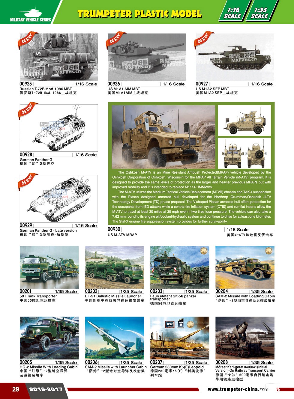 MODELISMO EM ESCALA E AFINS: catalogo trumpeter 2016 - 2017 - Trumpeter ...