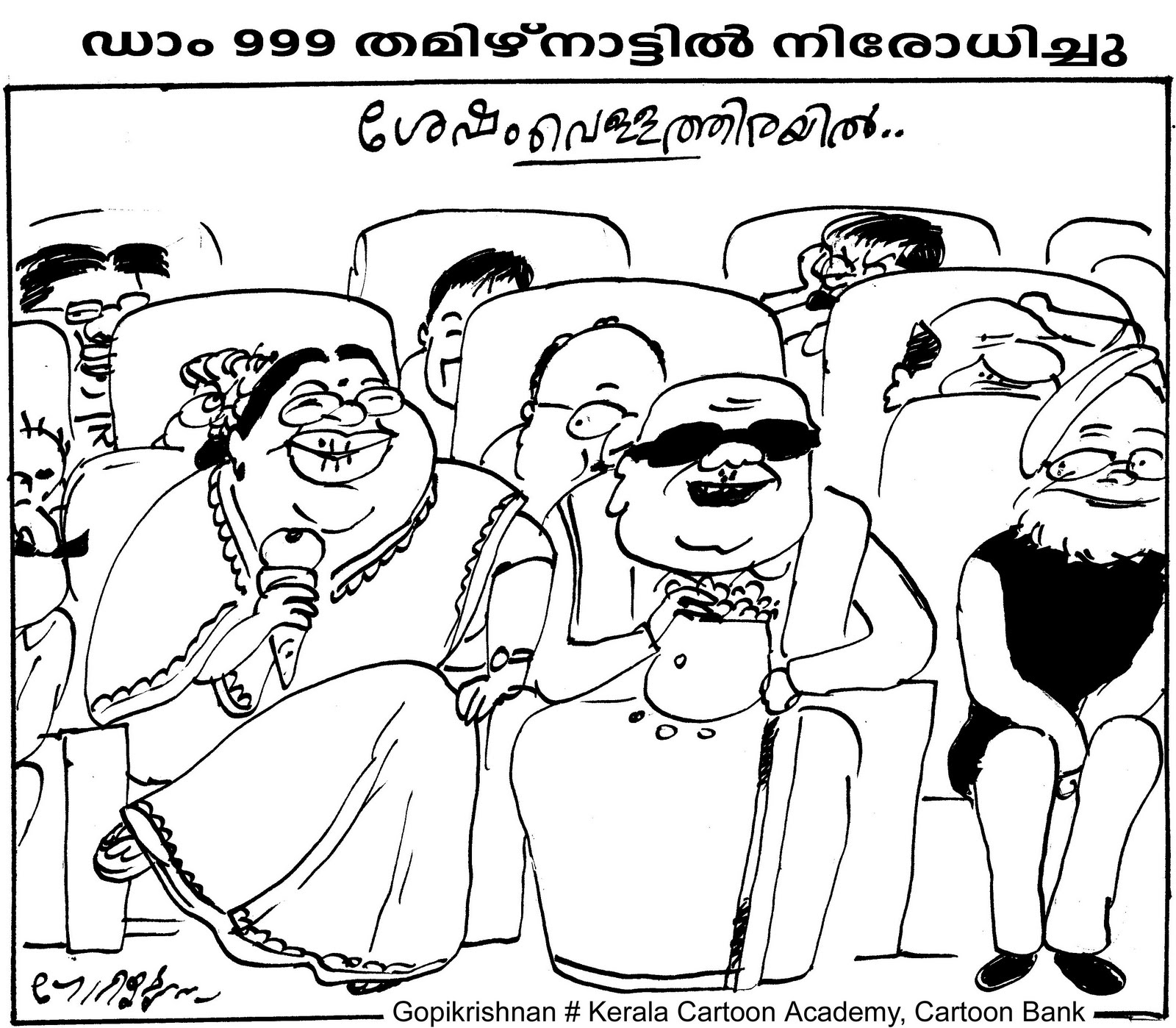Mullapperiyar CARTOONS: Gopikrishnan